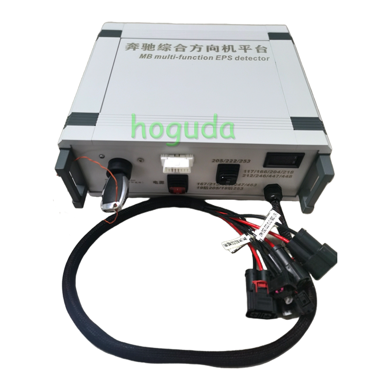 For Mercedes-benz integrated steering machine platform