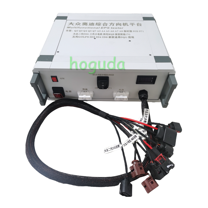 For Volkswagen Audi integrated steering machine platform