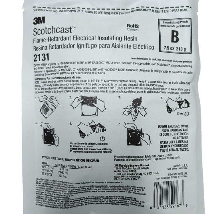 美国3M 阻燃树脂硫化胶 型号2131B