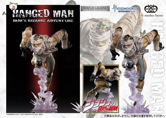 Medicos Entertainment Statue Legend JoJo's Bizarre Adventure Vol.3 ...