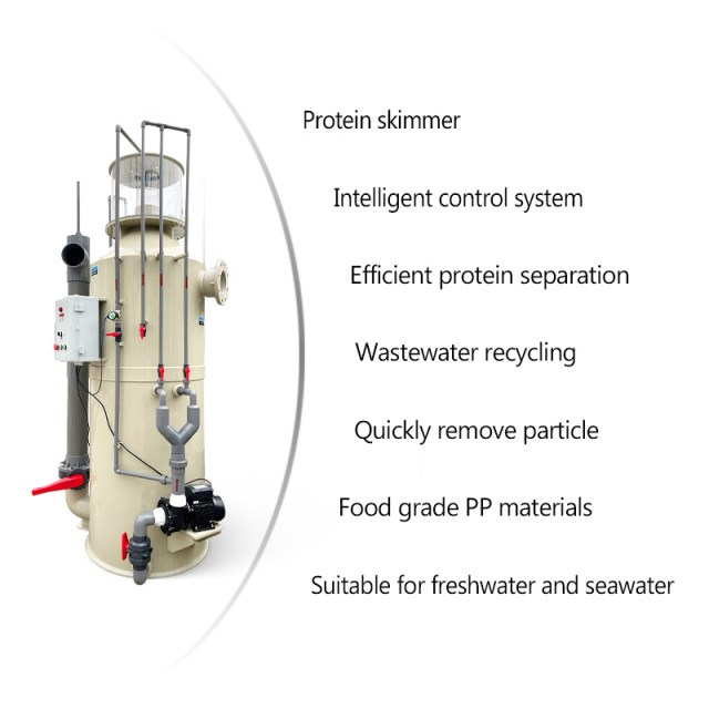Protein Skimmers for Aquaculture Waste Removal & Foam Control | YUTANK