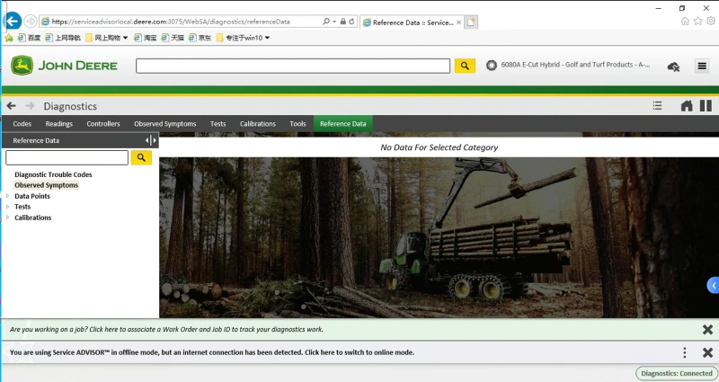 John Deere Software V5.3 AG CF for EDL V2 Agricultural Diagnostic tool ...