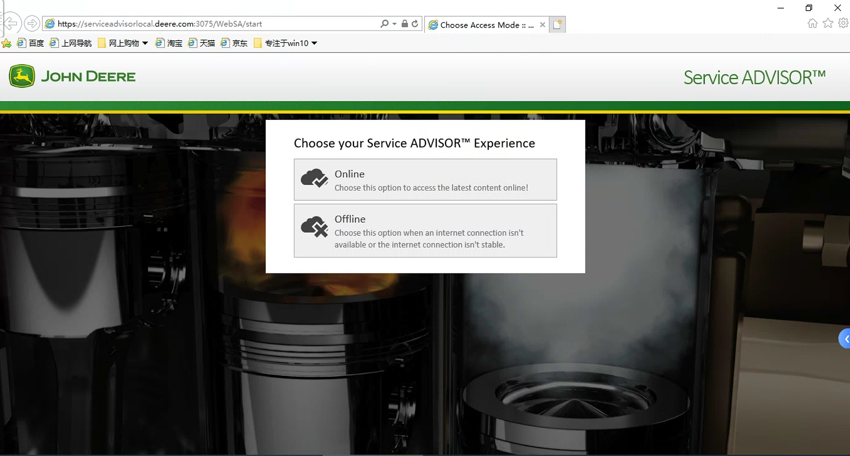 John Deere Software V5.3 AG CF for EDL V2 Agricultural Diagnostic tool ...