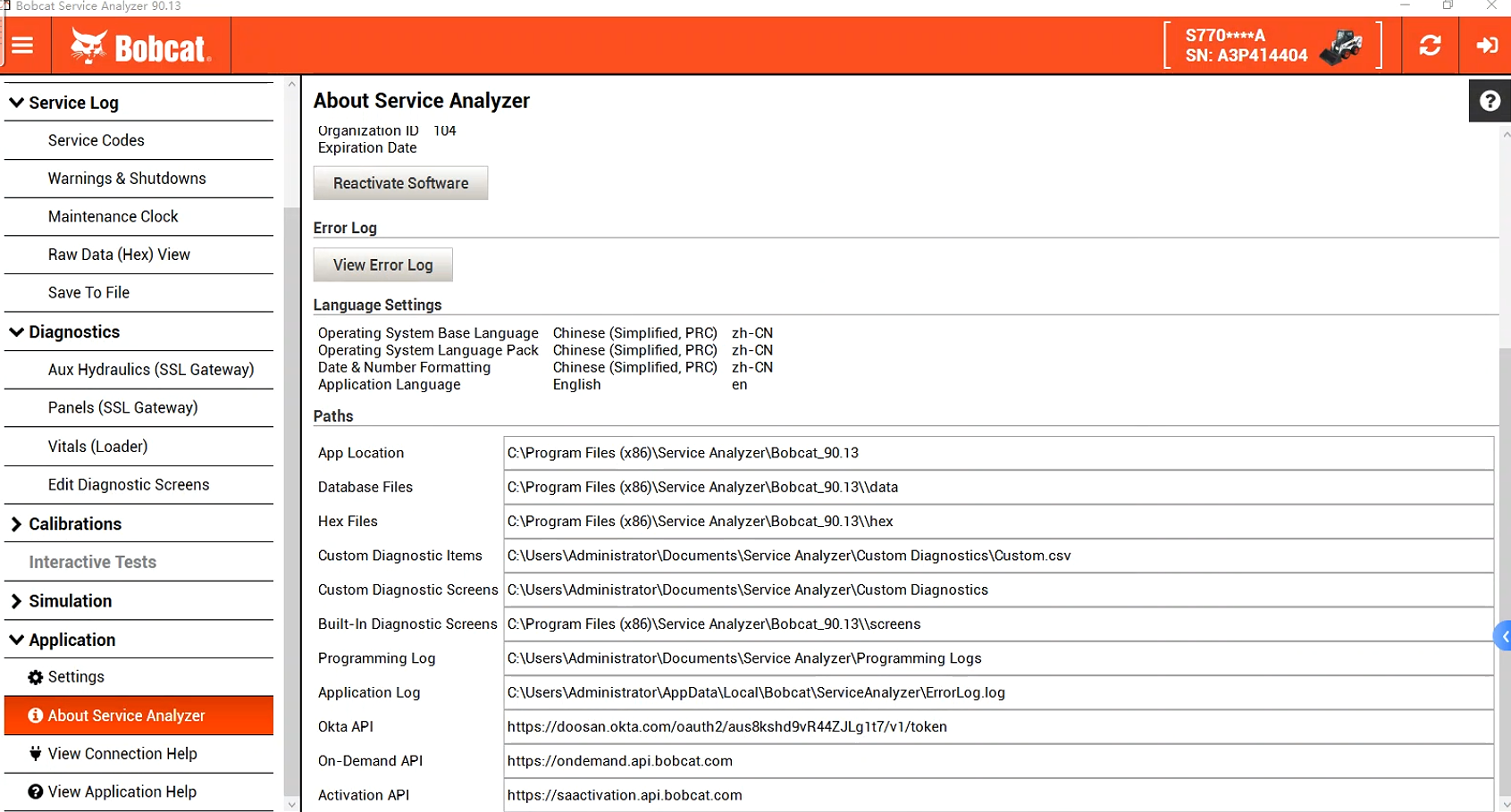 For BOBCAT Diagnostic Tool software Wood Skid Steer Loader Bobcat ...