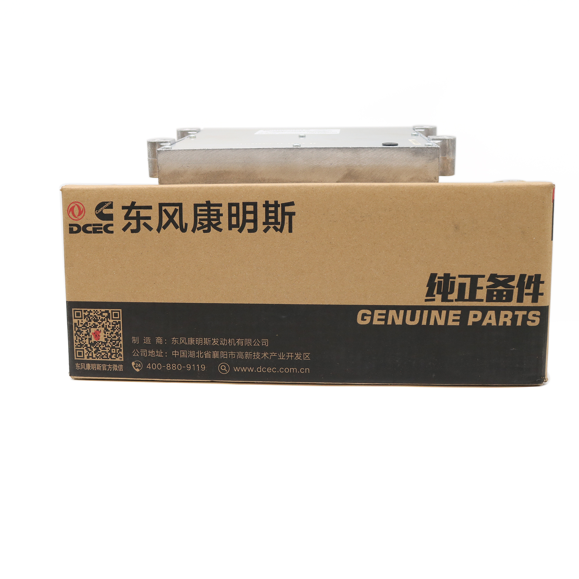 Brand new For CUMMINS ISDE CM2150 4995445 P4995445 ECU ECM Original ...