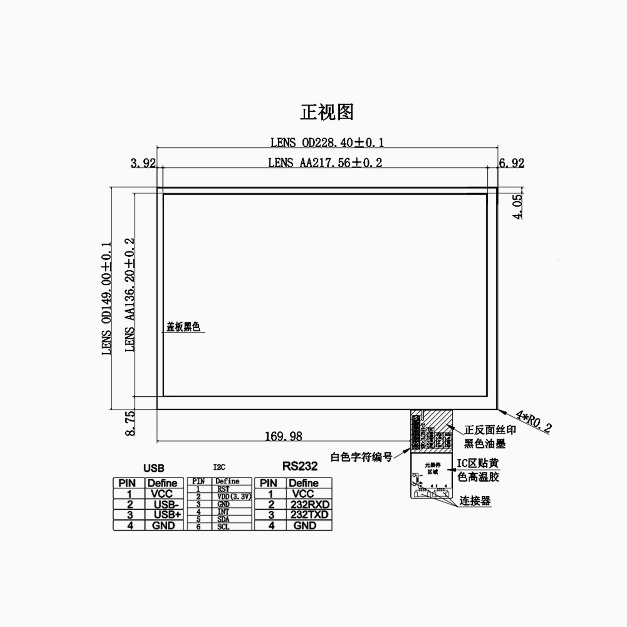 STOUCH 10.1 inch Capacitive Touchscreen Panel ILIKE ILI2511