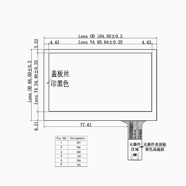 STOUCH 4.3 inch capacitive Touch Panel GOODIX Industrial LCD screen