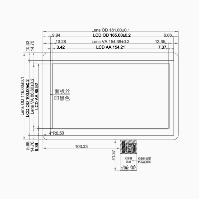 STOUCH 7 inch capacitance Touch Panel TP+LCD & LCM Intergration