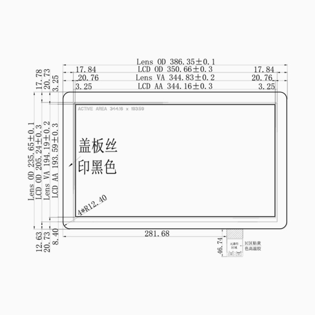 STOUCH 15.6 inch capacitance Touch Panel TP+LCD & LCM Intergration