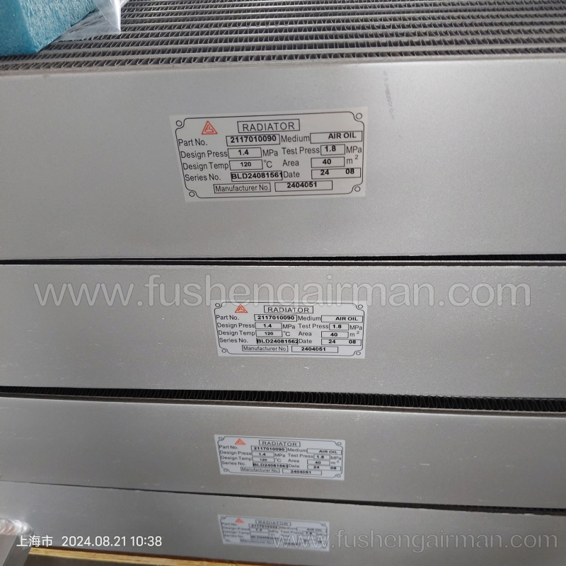 2117010333 Fusheng Air Compressor Genuine Parts SA22A-C Air Cooled Oil ...