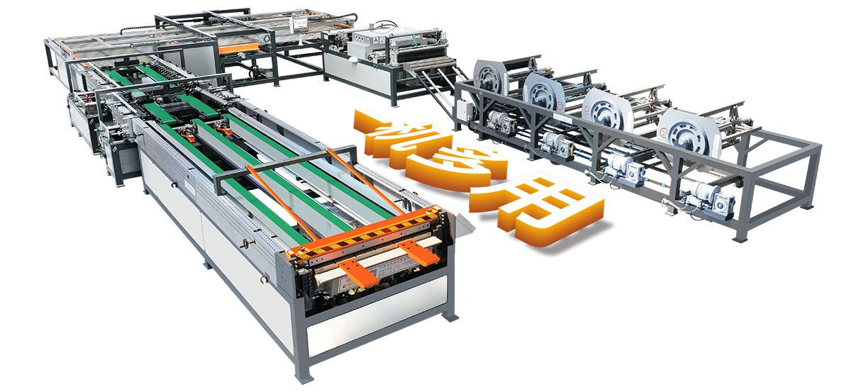 High Speed 2.0 Wide Body U Shape Auto Duct Line 5