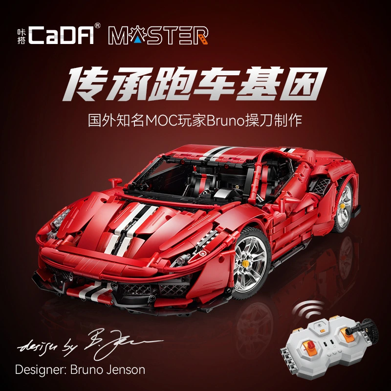 Cada 61042 - Ferrari 488(Dynamic Version)