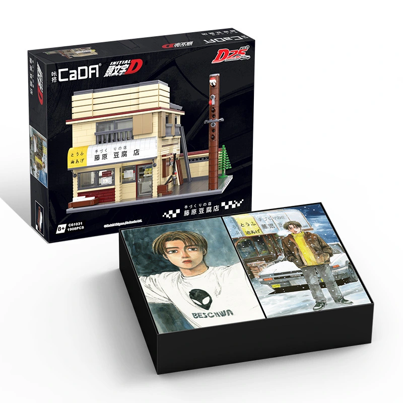 Cada 61031 - INITIAL D