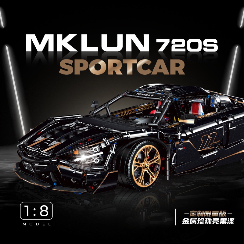 Guly 10625 - McLaren 720S(Stataic Version)