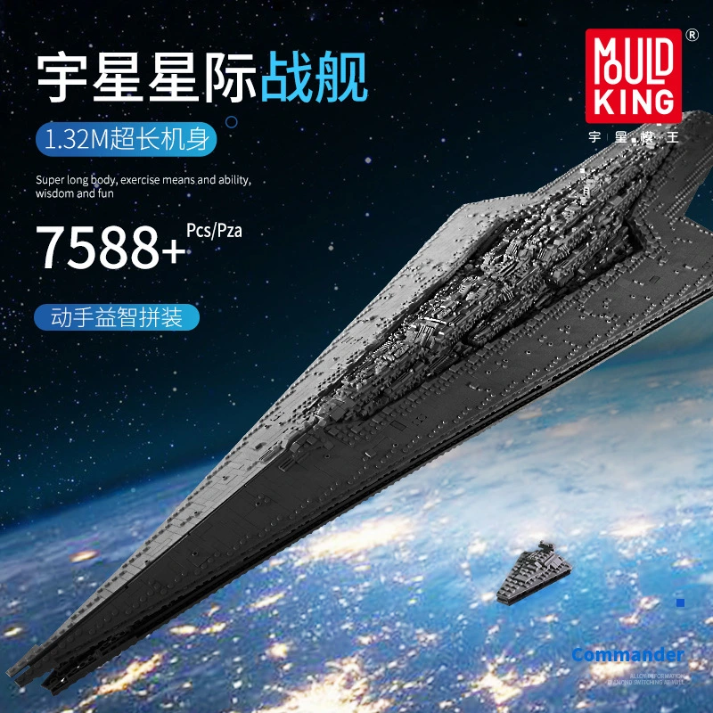 MOULD KING 13134 - Executor class Star Dreadnought