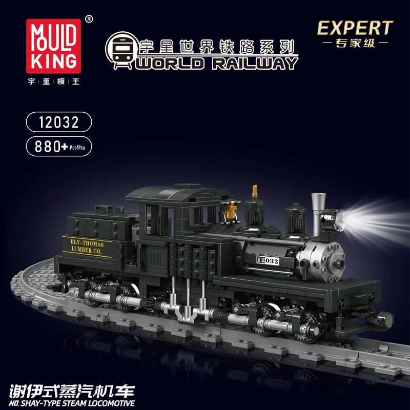 MOULD KING 12032 - Shay-Type Steam Locomotive