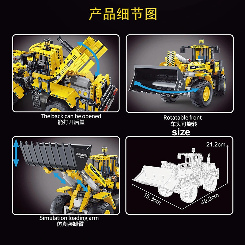 TaiGaoLe T4002 - Front End Loader(Dynamic Version)