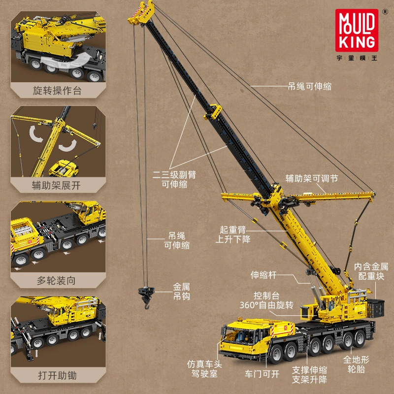 MOULD KING 17013 - Grove GMK Crane