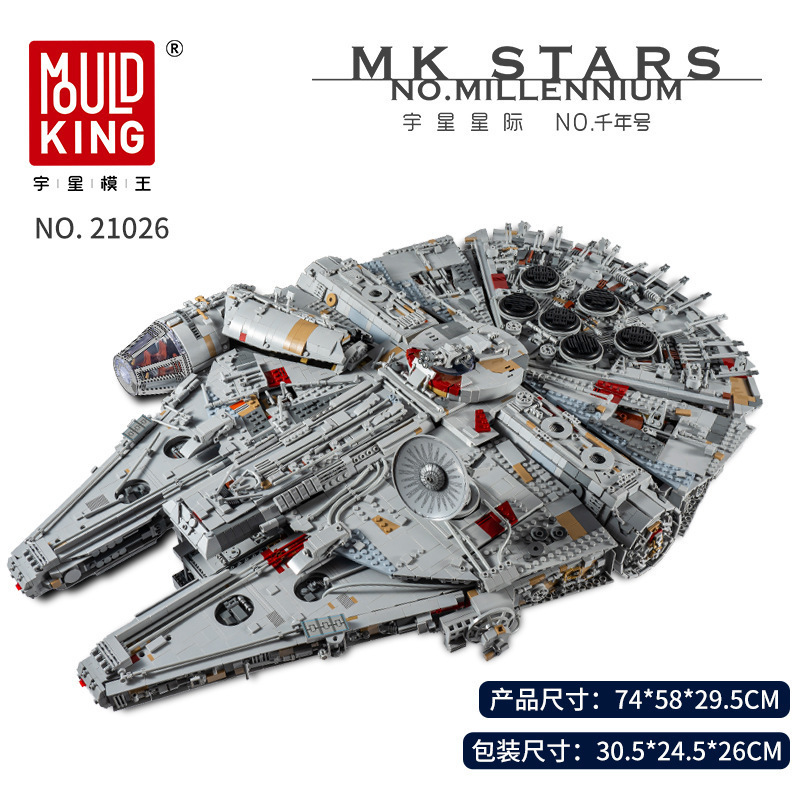 MOULD KING 21026 - Millennium Falcon