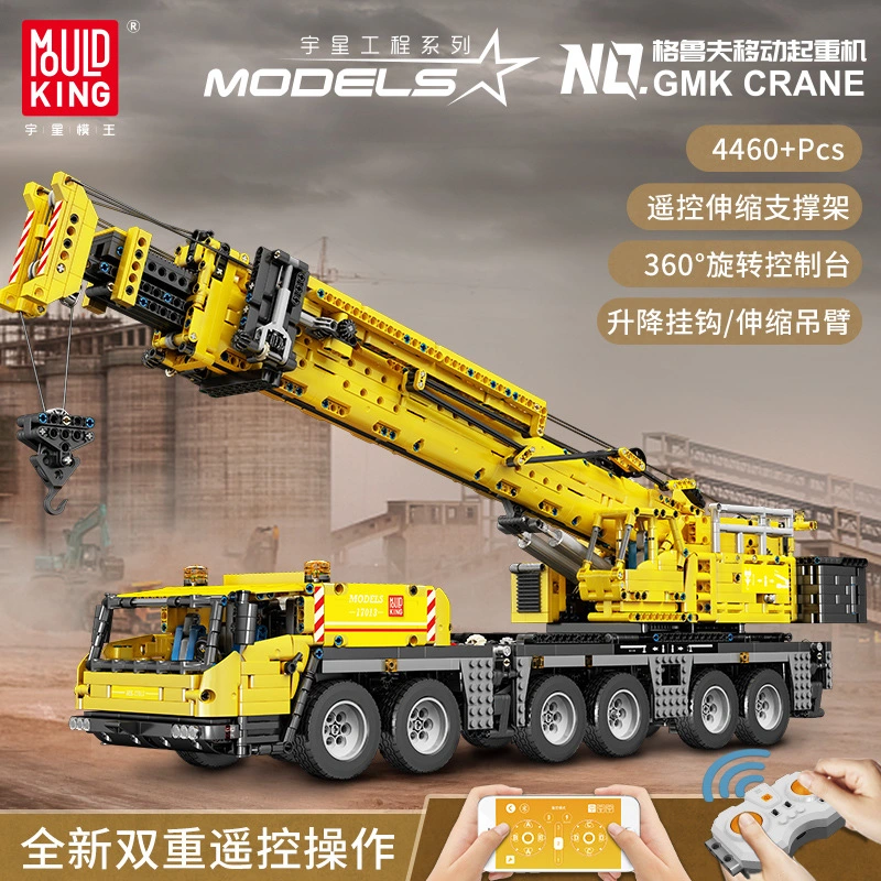 MOULD KING 17013 - Grove GMK Crane