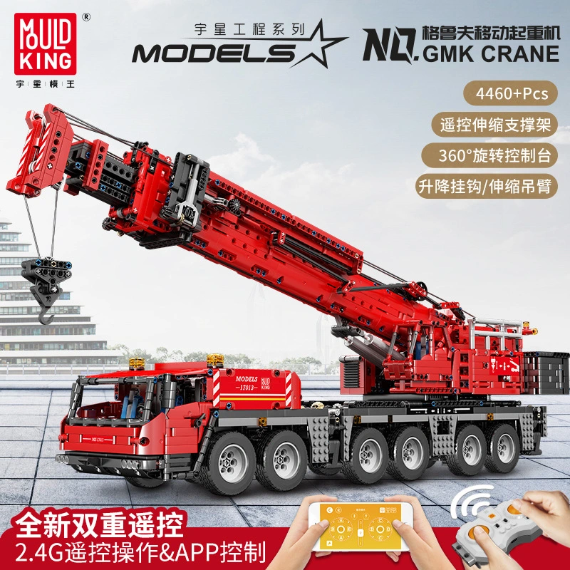 MOULD KING 17013 - Grove GMK Crane