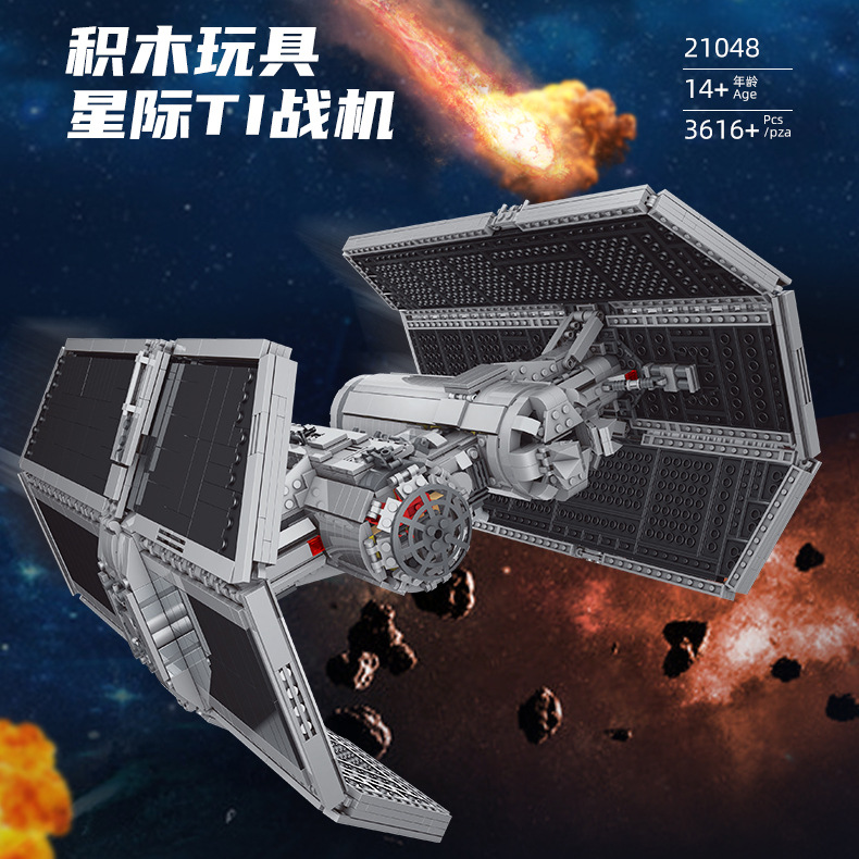 MOULD KING 21048 – Tie Bomber