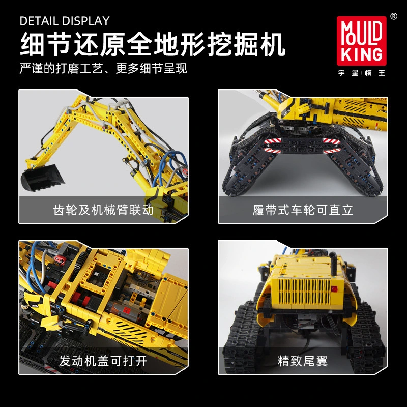 MOULD KING 17018 - All Terrain Excavator
