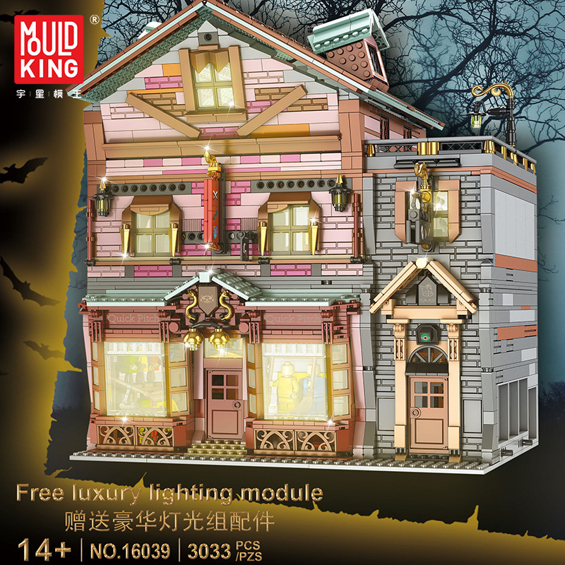 MOULD KING 16039 - Magic Broom Shop