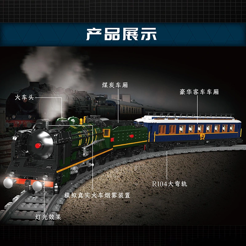 MOULD KING 12025 - French Railways SNCF 231 Steam Locomotive