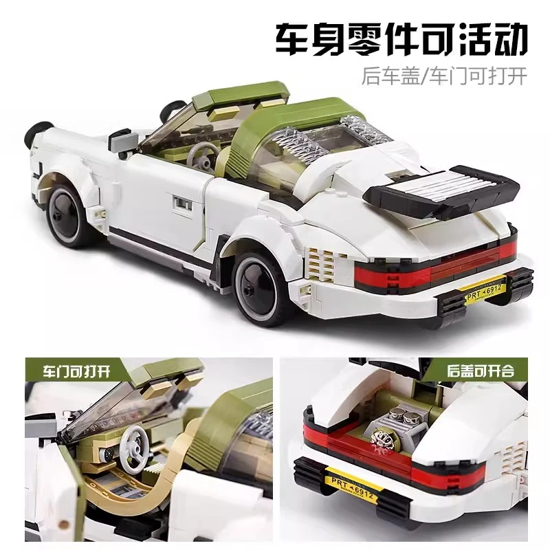 MOULD KING 13103 - PORSCHE 911 TARGA