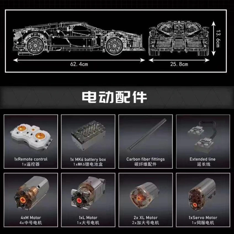 MOULD KING 13163 - Bugatti La Voiture Noire