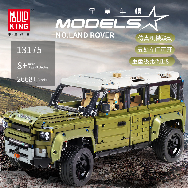 MOULD KING 13175 - Land Rover Defender