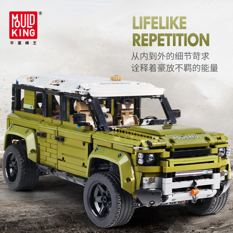 MOULD KING 13175 - Land Rover Defender