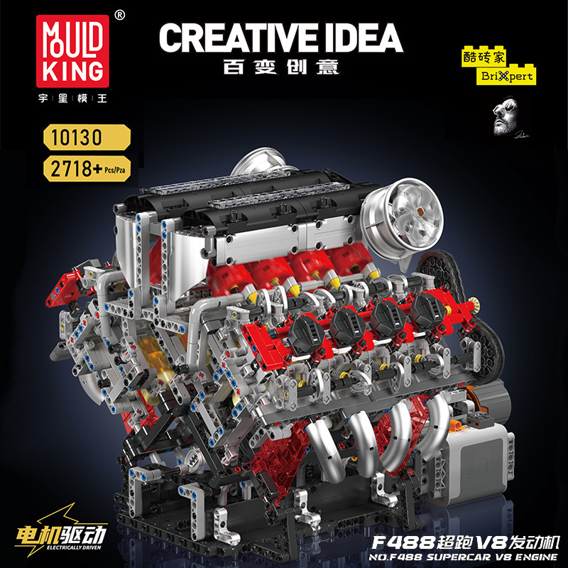MOULD KING 10130 - F488 Supercar V8 Engine