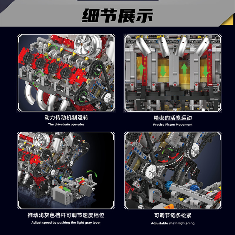 MOULD KING 10130 - F488 Supercar V8 Engine