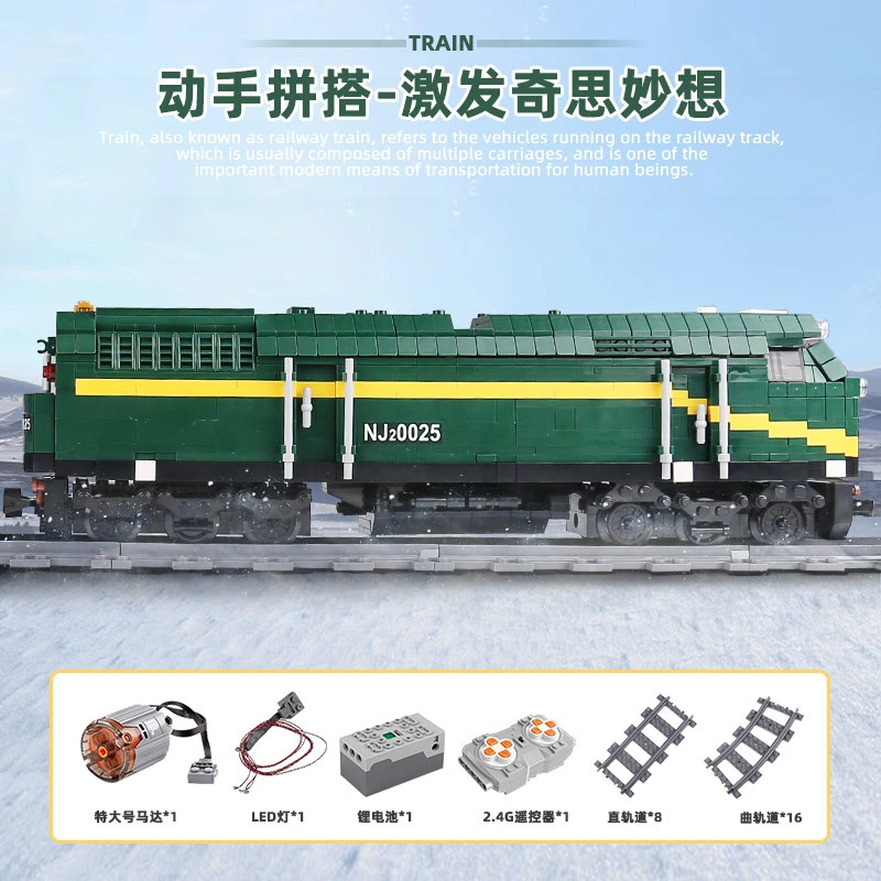 MOULD KING 12001 - NJ2 Diesel Locomotives