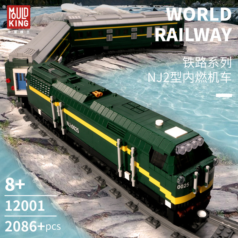 MOULD KING 12001 - NJ2 Diesel Locomotives
