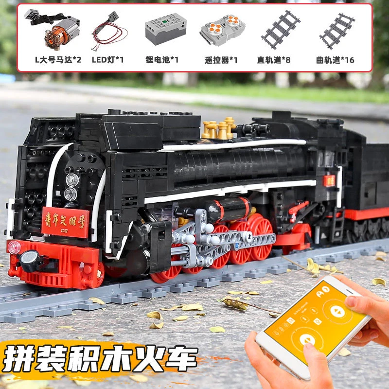 MOULD KING 12003 - QJ Steam Locomotives