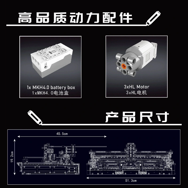 MOULD KING 13181 - Plotter