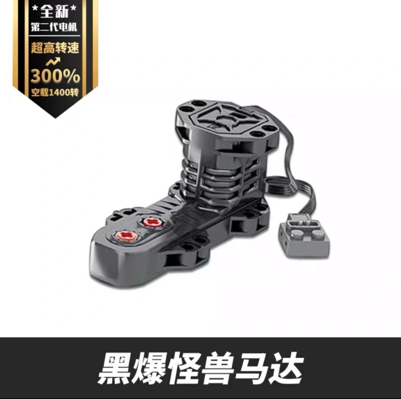 MOULD KING - Power Function