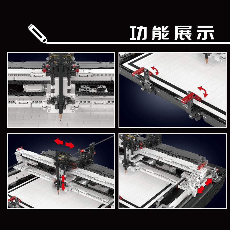 MOULD KING 13181 - Plotter