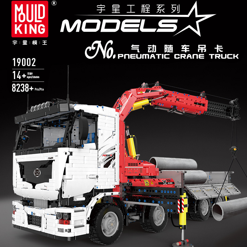 MOULD KING 19002 - Pneumatic Crane Truck