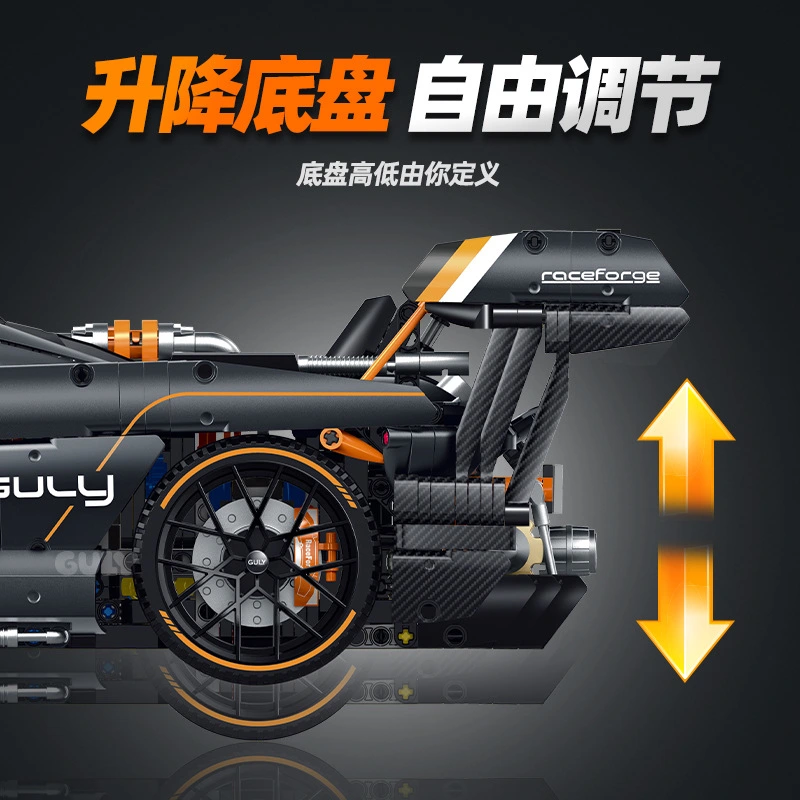 Guly 10646 - McLaren Senna(Static Version)