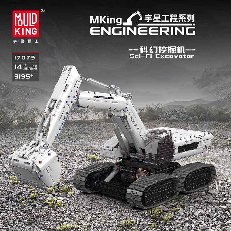 MOULD KING 17079 - Sci Fi Excavator