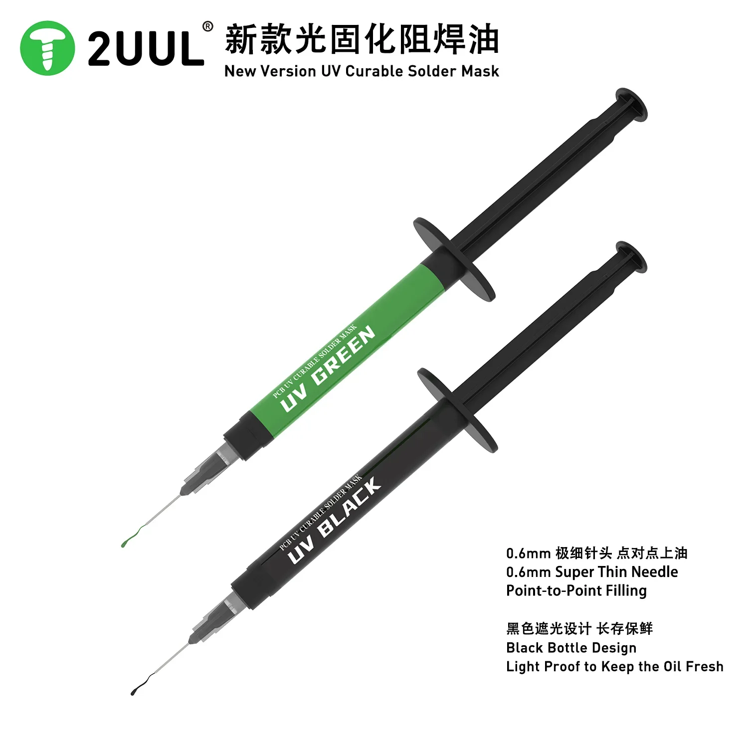 2UUL UV Curable Solder Mask with Replacable Thin Needles and Flux ...