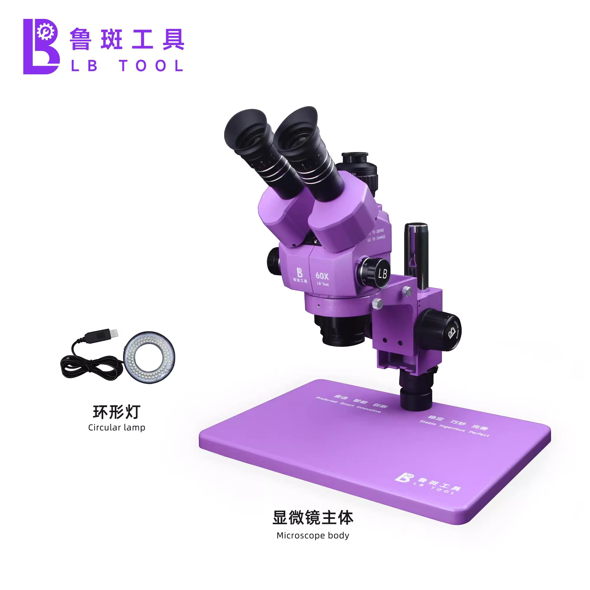 LB-60X Trinocular Microscope HD Electronic Industrial Camera Microscope ...