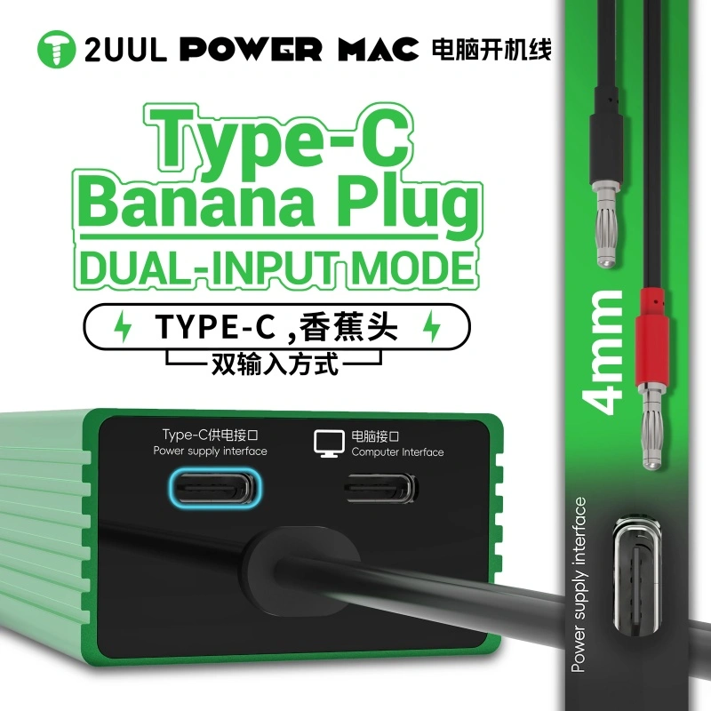 2UUL PW08 Power Mac Computer Power Sypply Cable with Varieties of ...