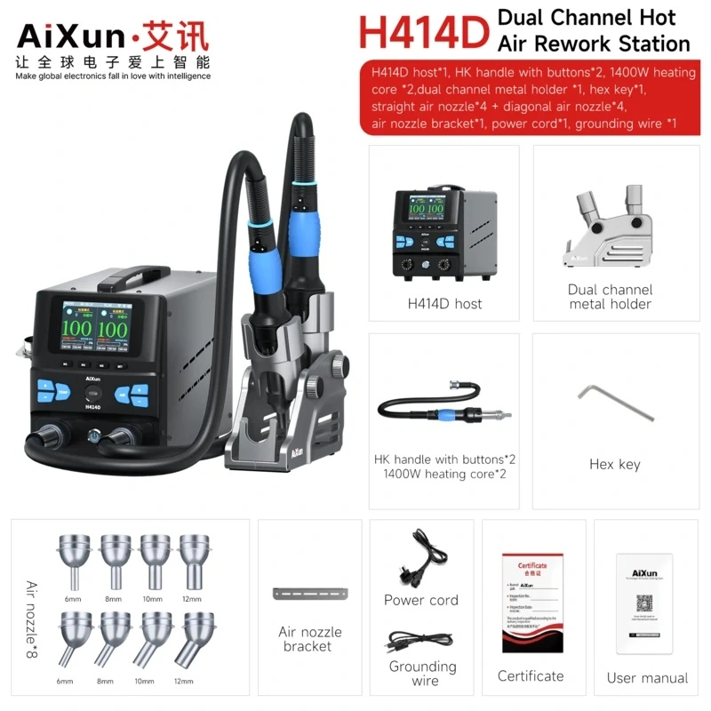 Aixun H414D 1400W Dual Channel Hot Air Rework Station for BAK Rework
