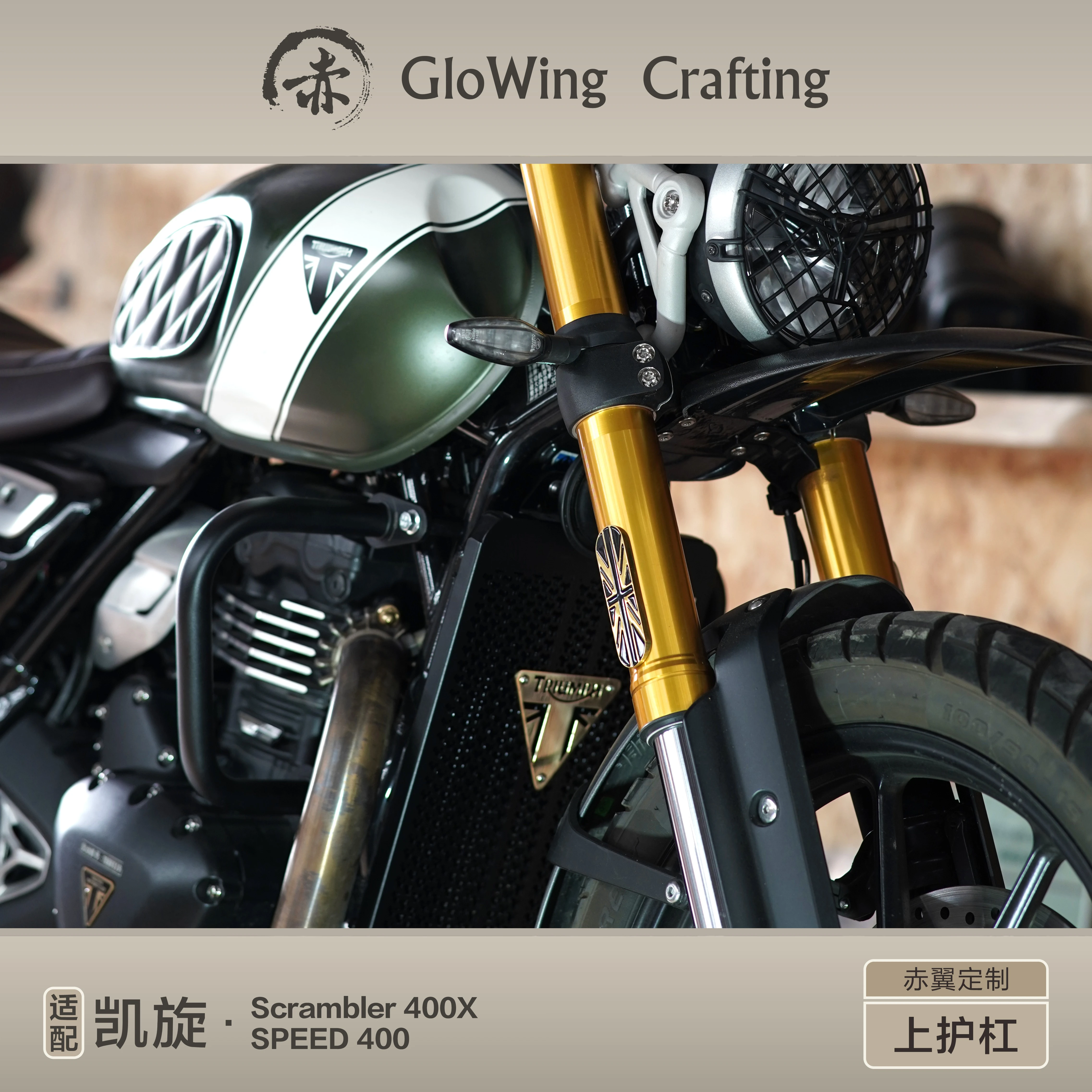 Glowing™ TRIUMPH SPEED 400 / SCRAMBLER 400 X - DRESSER BAR