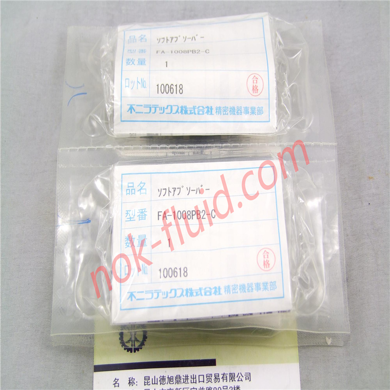 FUJI SEIKI ABSORBER FWM-1008VBD-C